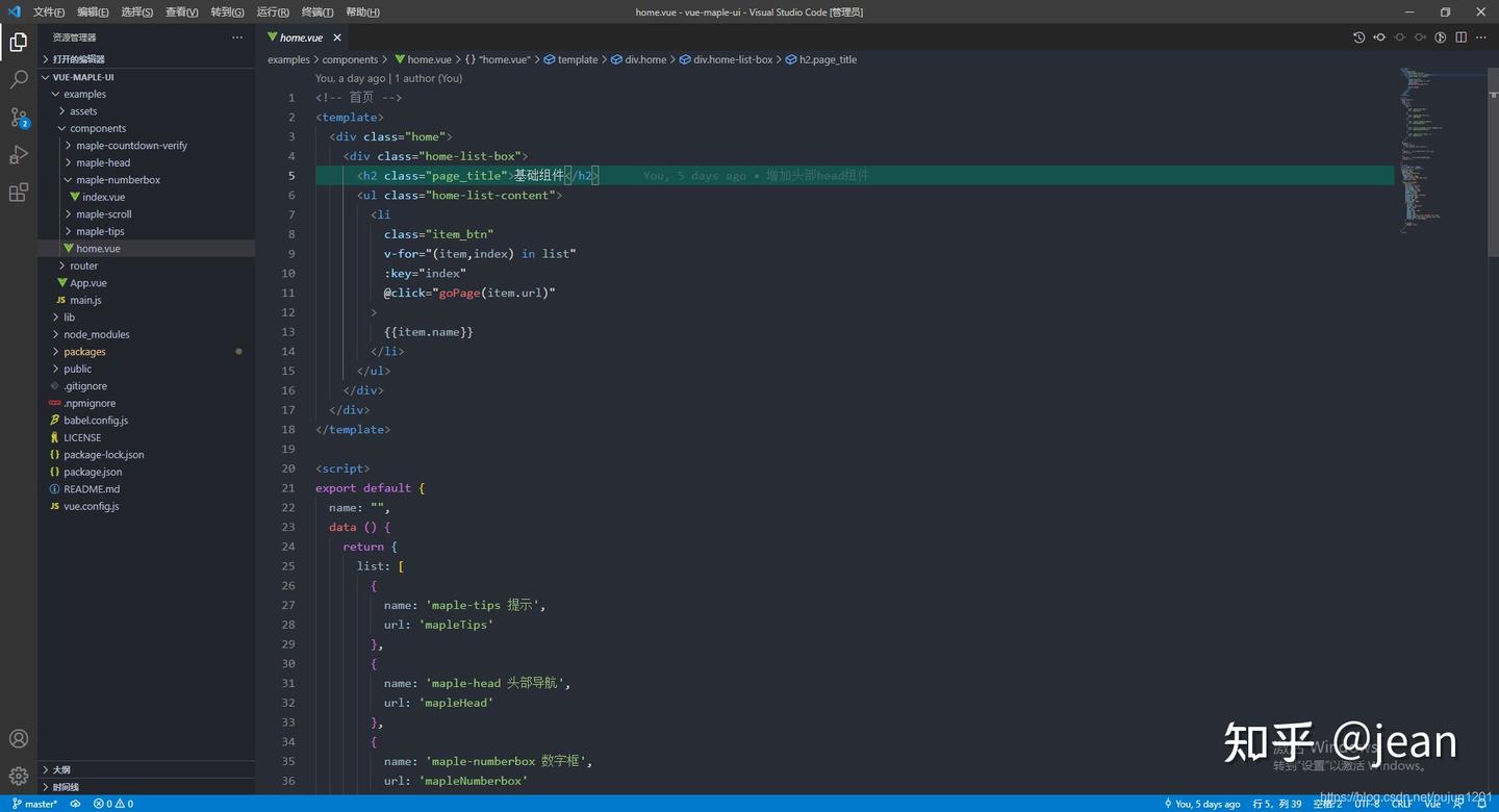 vscode vue settings.json 代码格式化配置！自定义设置 VSCode代码颜色设置 - 知乎