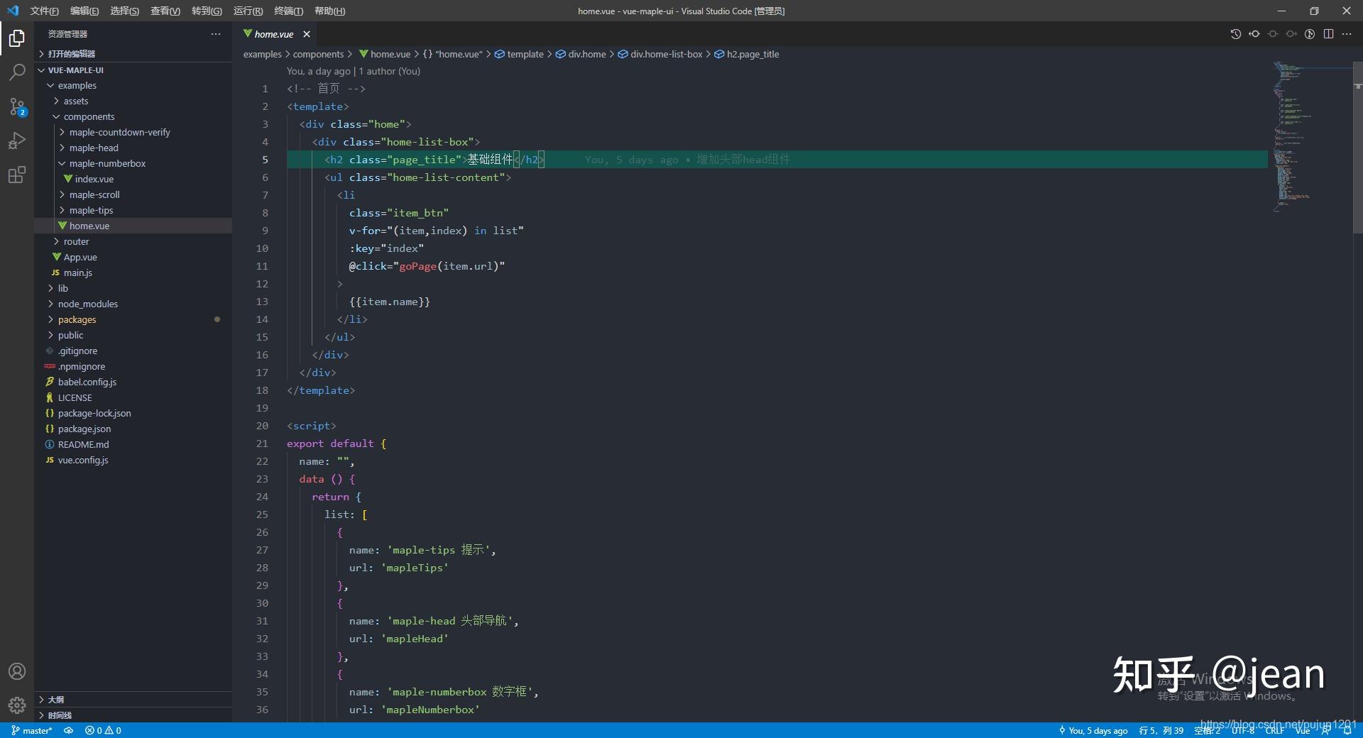 Vscode Vue Settingsjson 代码格式化配置！自定义设置 Vscode代码颜色设置 知乎