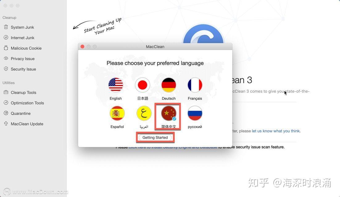 MacClean 3 for Mac在Mac上保护您的隐私，不留任何尾巴 - 知乎