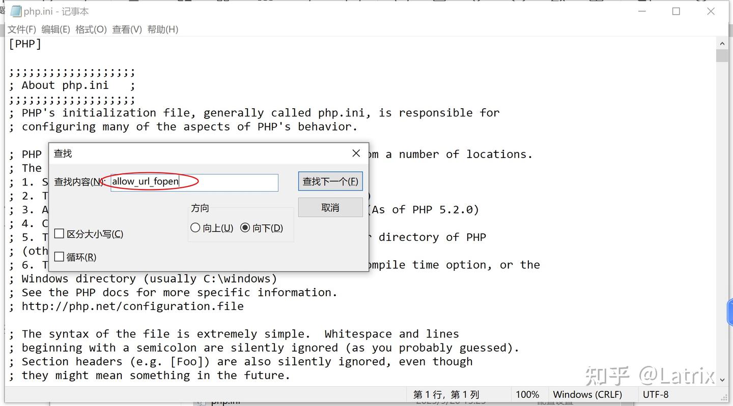 phpstudy+DVMA安装和配置过程 - 知乎