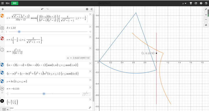 Desmos使用示例 - 知乎