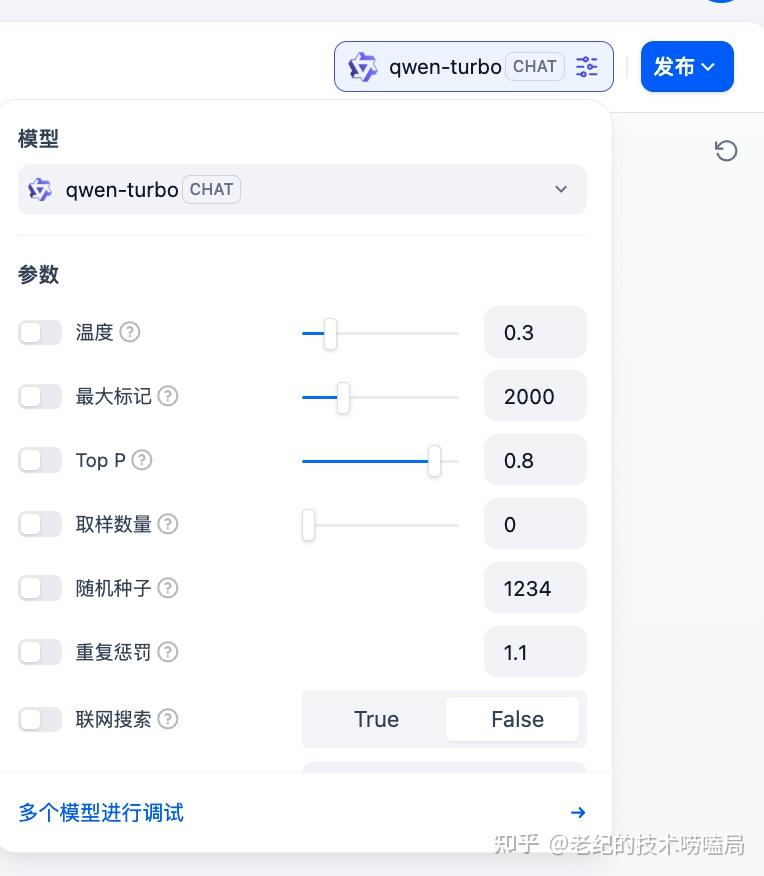 Dify + OceanBase + MCP：三剑合璧，轻松构建 RAG 应用 - 知乎