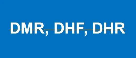 DMR/DHF/DHR还剩半年退出历史舞台，对企业内部管理有影响吗？ - 知乎
