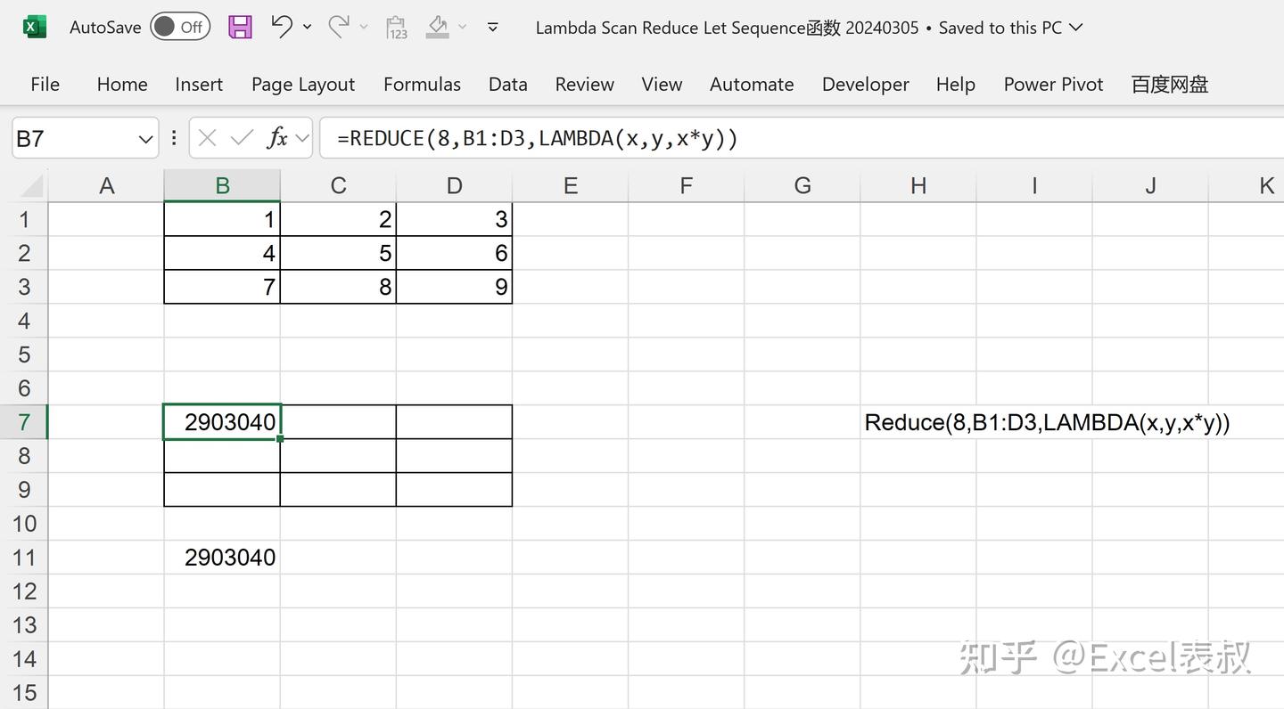 Excel新函数介绍之三:Lambda/Scan/Reduce/Let/Sequence - 知乎