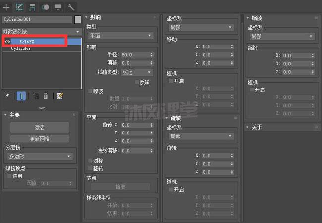 【3DMAX建筑生长动画插件】PolyFX中文版使用教程 - 知乎