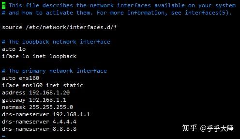 IP地址修改-不重启生效-ubuntu - 知乎