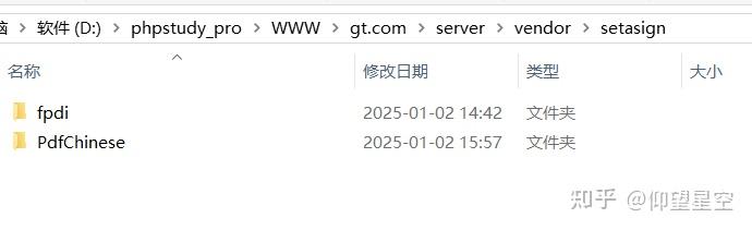 PHP使用FPDI编辑现有PDF文件 - 知乎