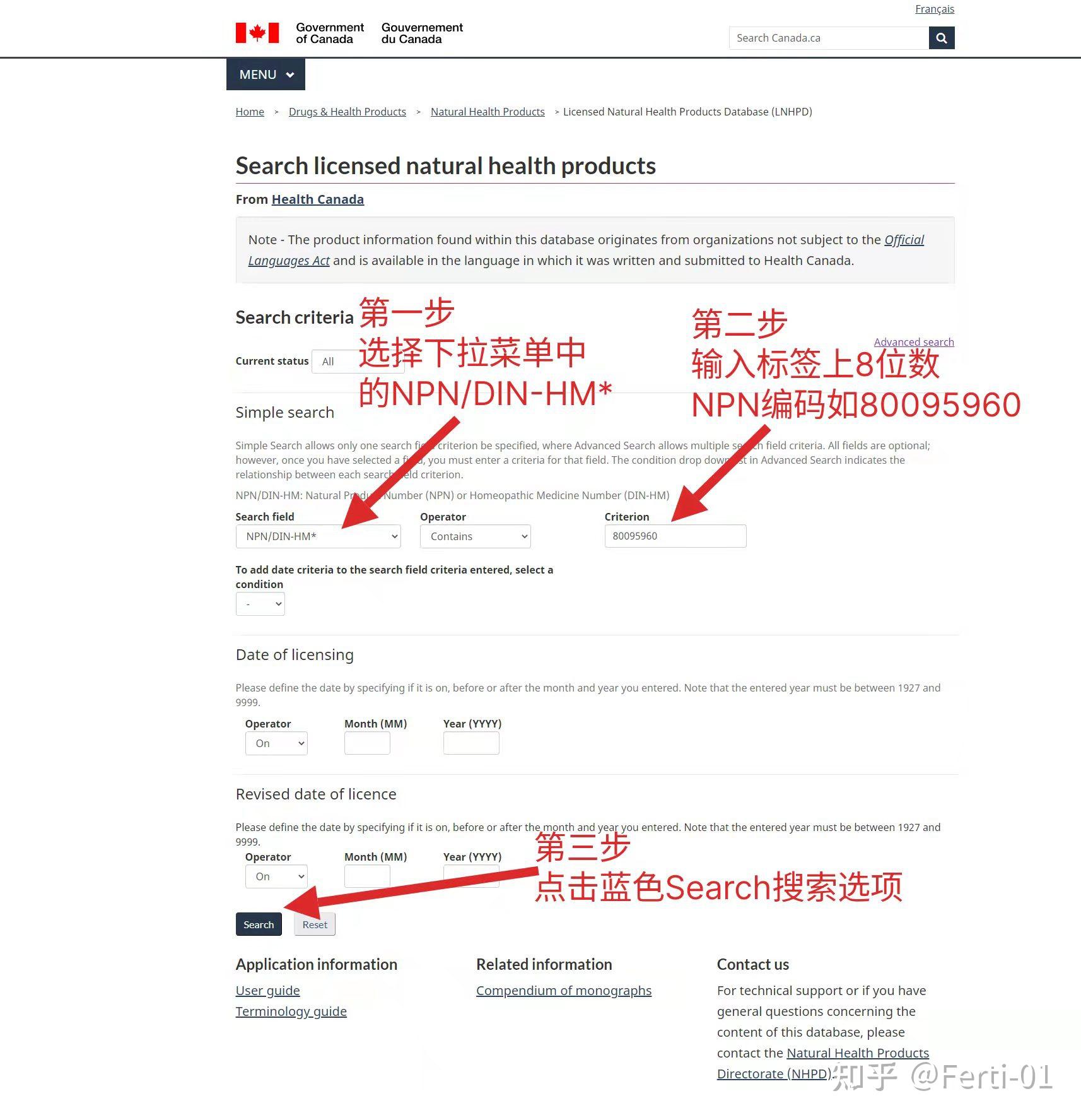 如何诠释：加拿大NPN（Natural Product Number）认证？ - 知乎