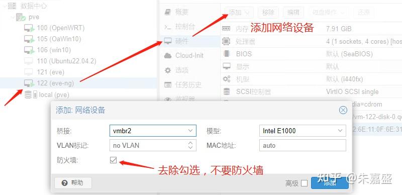 《网络工程师的Python之路》（实验环境搭设5-3，EVE-NG，桥接网络） - 知乎