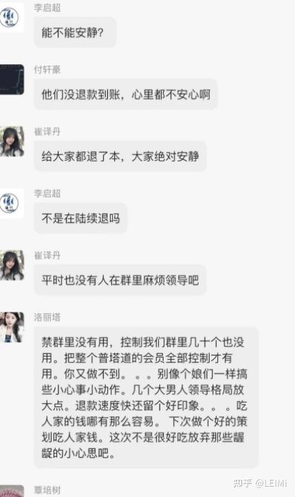 普塔道PtahDao一年百亿，它的运营模式是怎么样的？ - 知乎