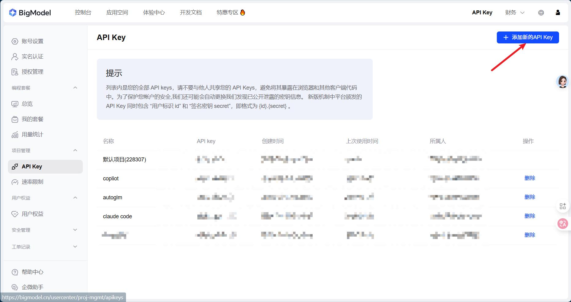 手机实现vibecoding：claude code+glm4.7+happy coder+豆包输入法 - 知乎