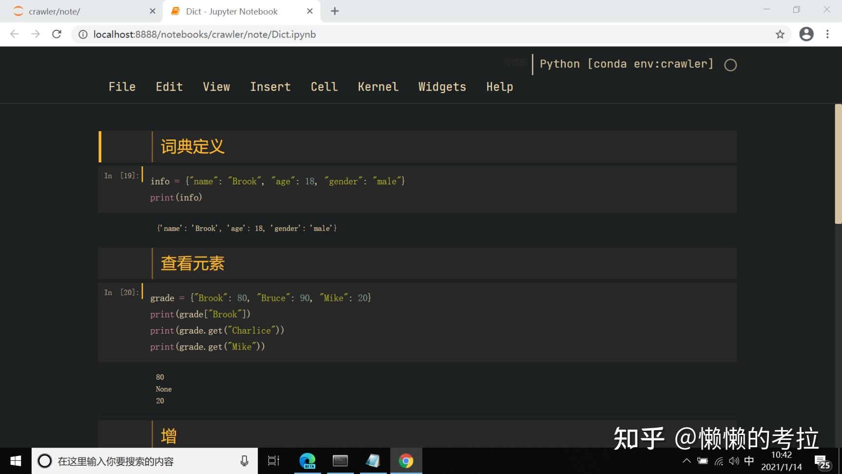 jupyter themes 主题一览 - 知乎