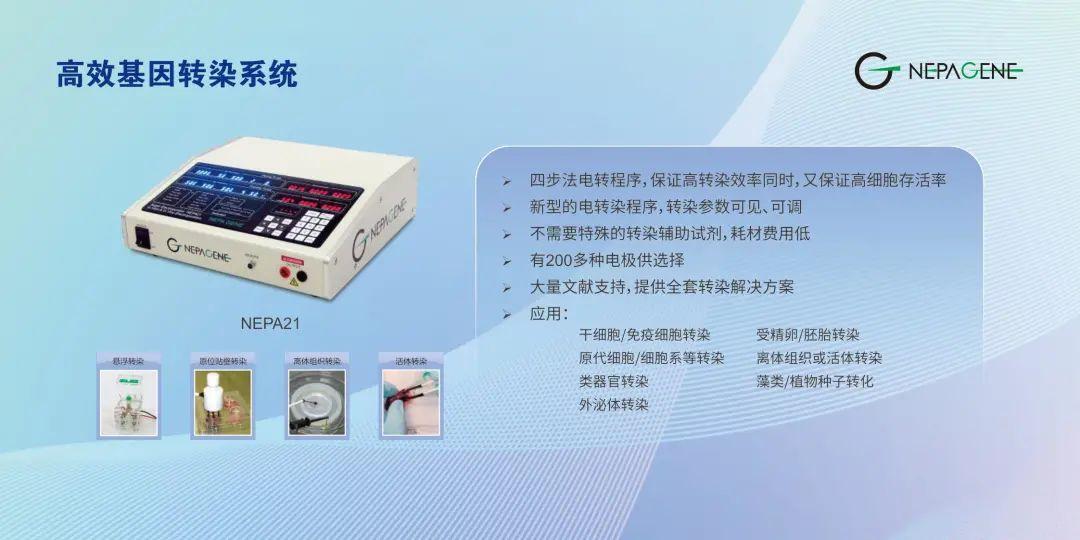 Crispr基因编辑的干细胞单克隆分选神器—cytena单细胞打印技术剖析 知乎