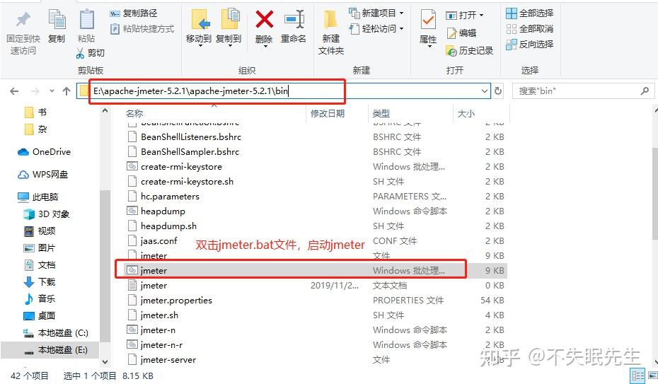 windows 测试工具jmeter安装配置教程 - 知乎