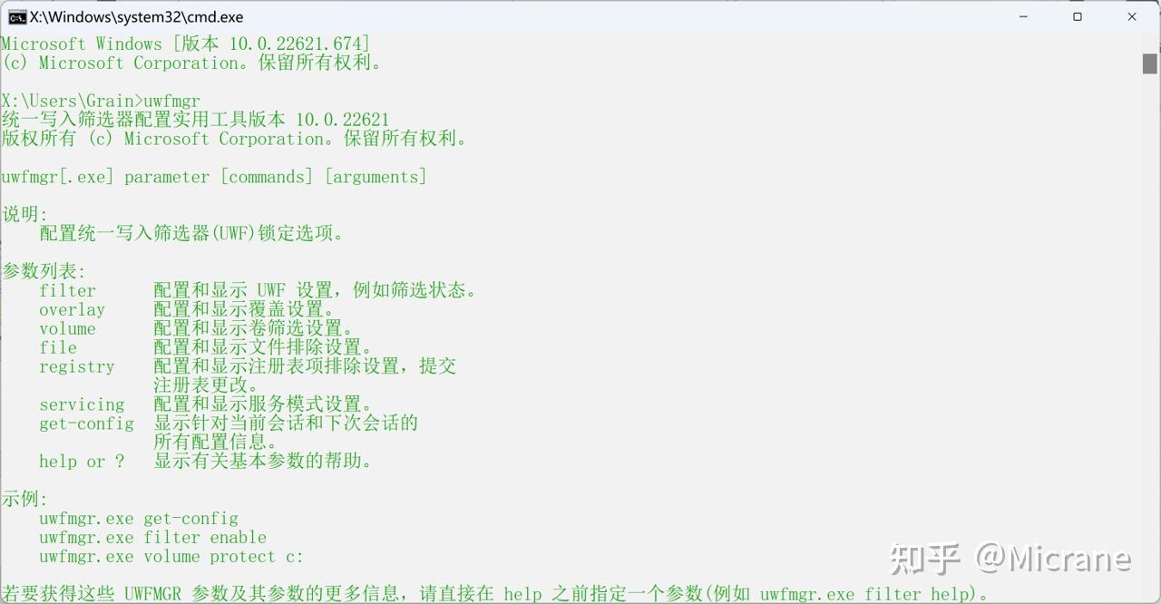 使用统一写入筛选器（UWF）优化你的win11 - 知乎
