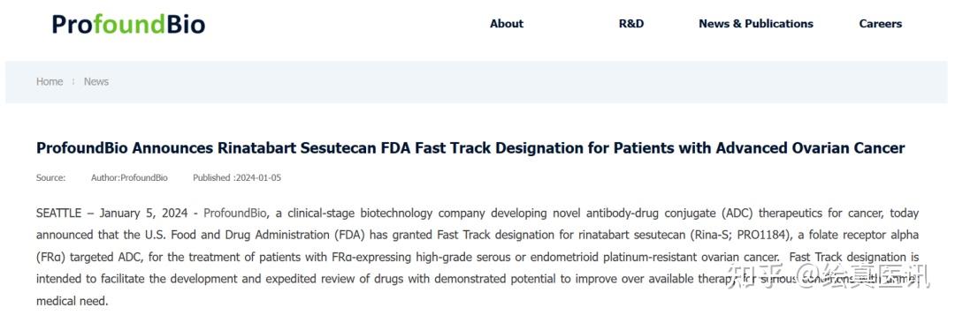 FRα表达卵巢癌新药！FDA授予Rina-S快速通道资格认定 - 知乎