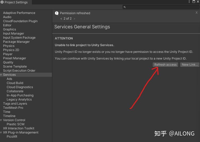 Unity 打包警告warning：Missing Project ID和Unable to access Unityservices ...