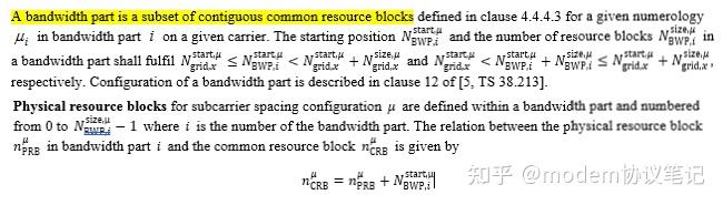 BWP频域位置的确定 - 知乎
