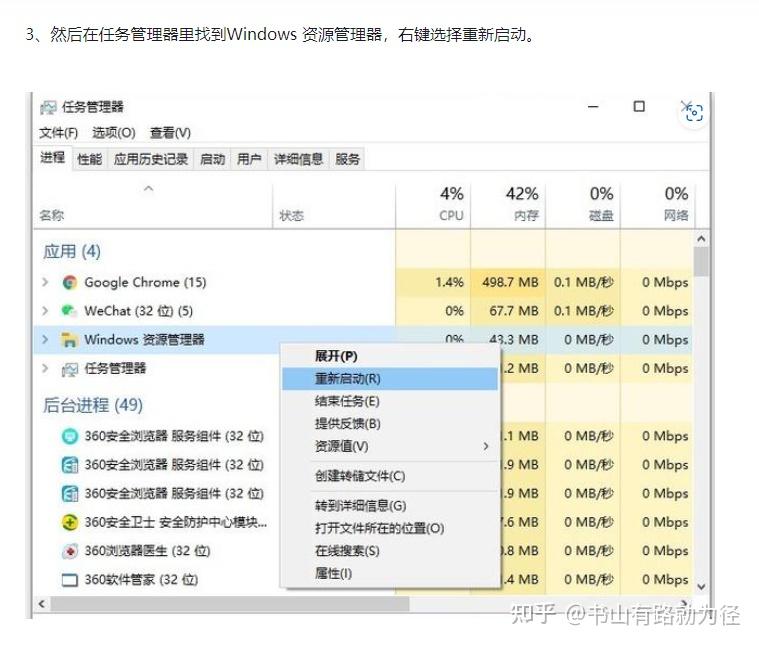 关于win11复制粘贴（ctrl+c/ctrl+v)无法使用的问题 - 知乎