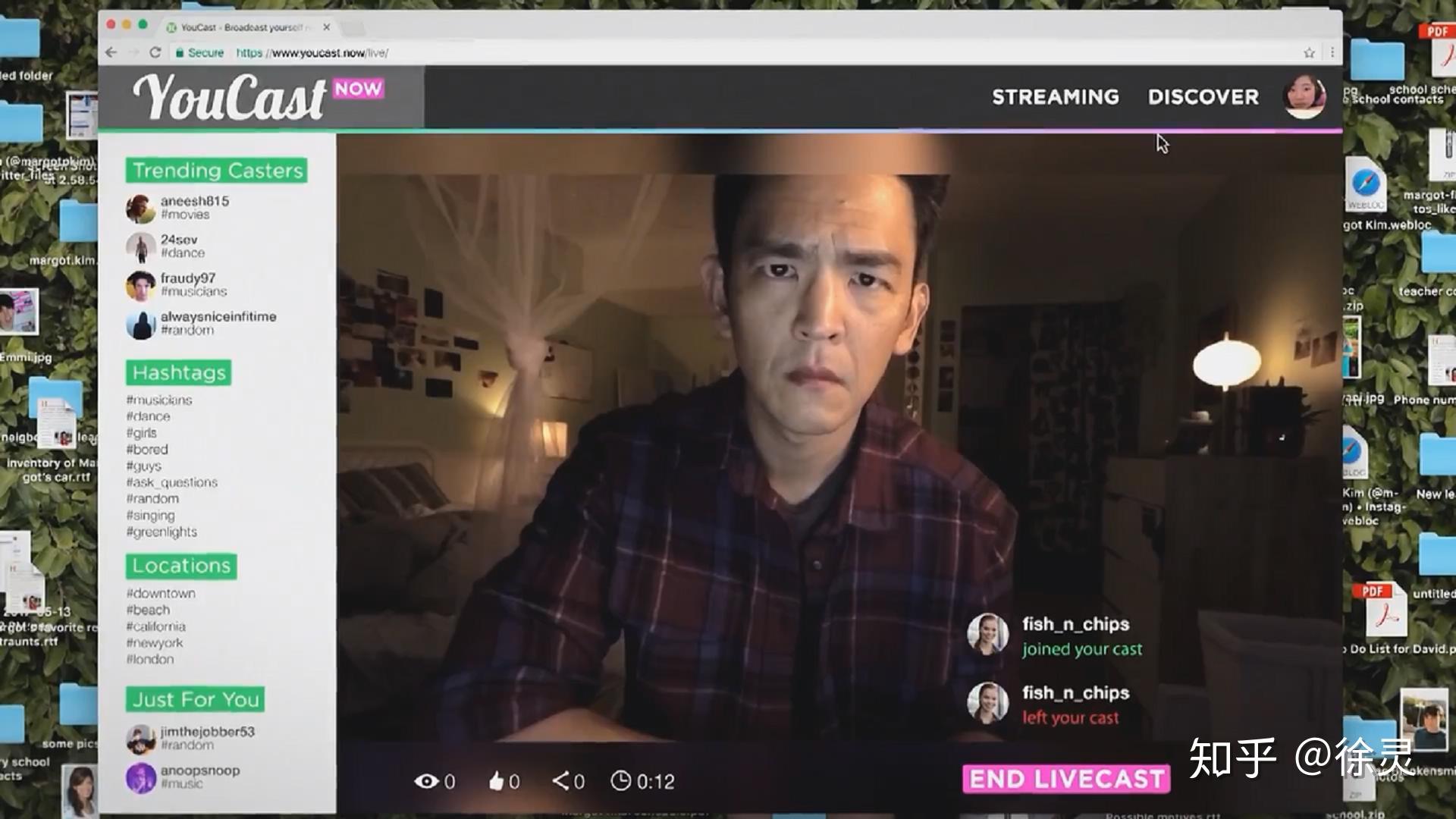 如何评价电影《网络谜踪》（Searching）？ - 知乎