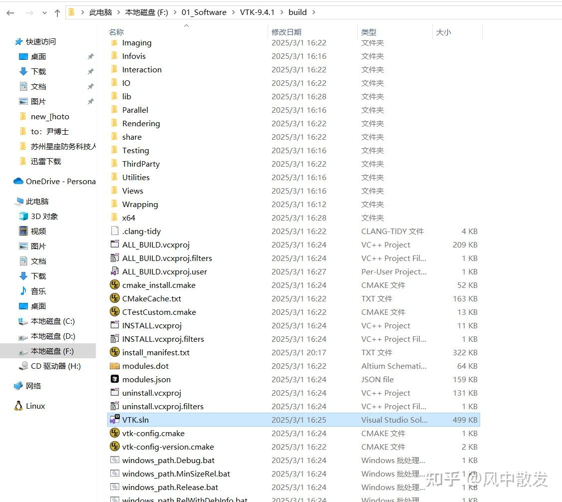Visual Studio2022 + VTK9.4.1 - 知乎