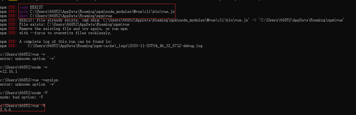 npm 安装vue cli脚手架报错 npm err code EEXIST 解决方案 - 知乎