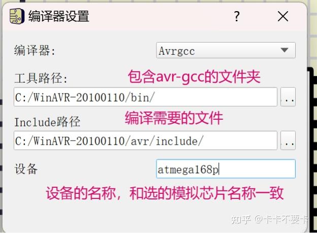 无需硬件的AVR单片机学习工作流——使用SimulIDE与VScode - 知乎