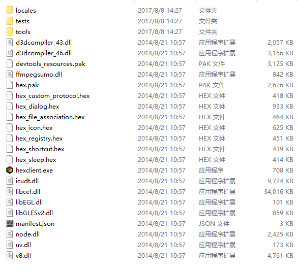 HTML转 EXE，web项目打包 exe的解决方案（1）：HEX - 知乎