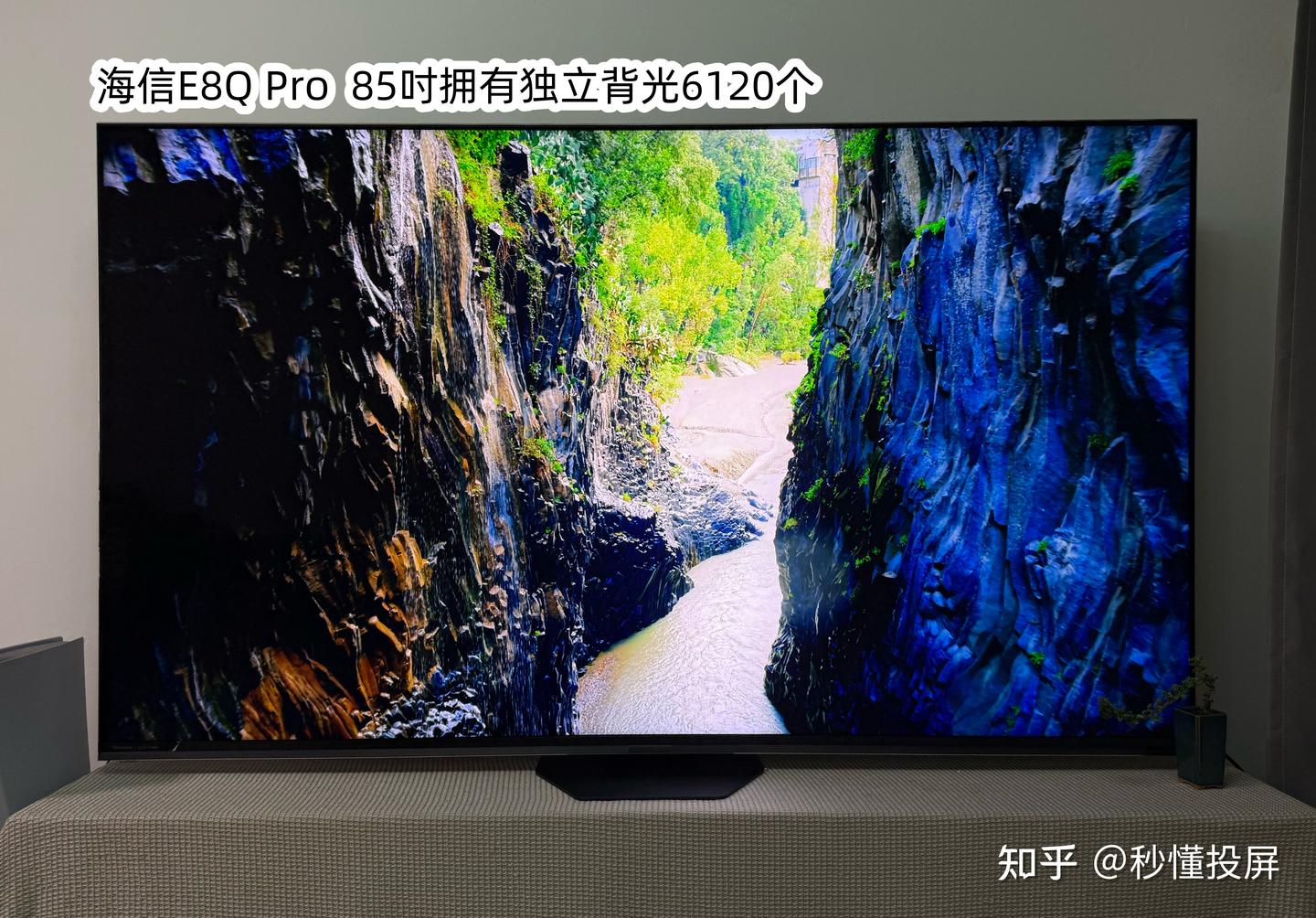 旗舰电视标杆，海信E8Q Pro真机测评与升级差异！（附海信电视E8Q系完整参数表 - 知乎