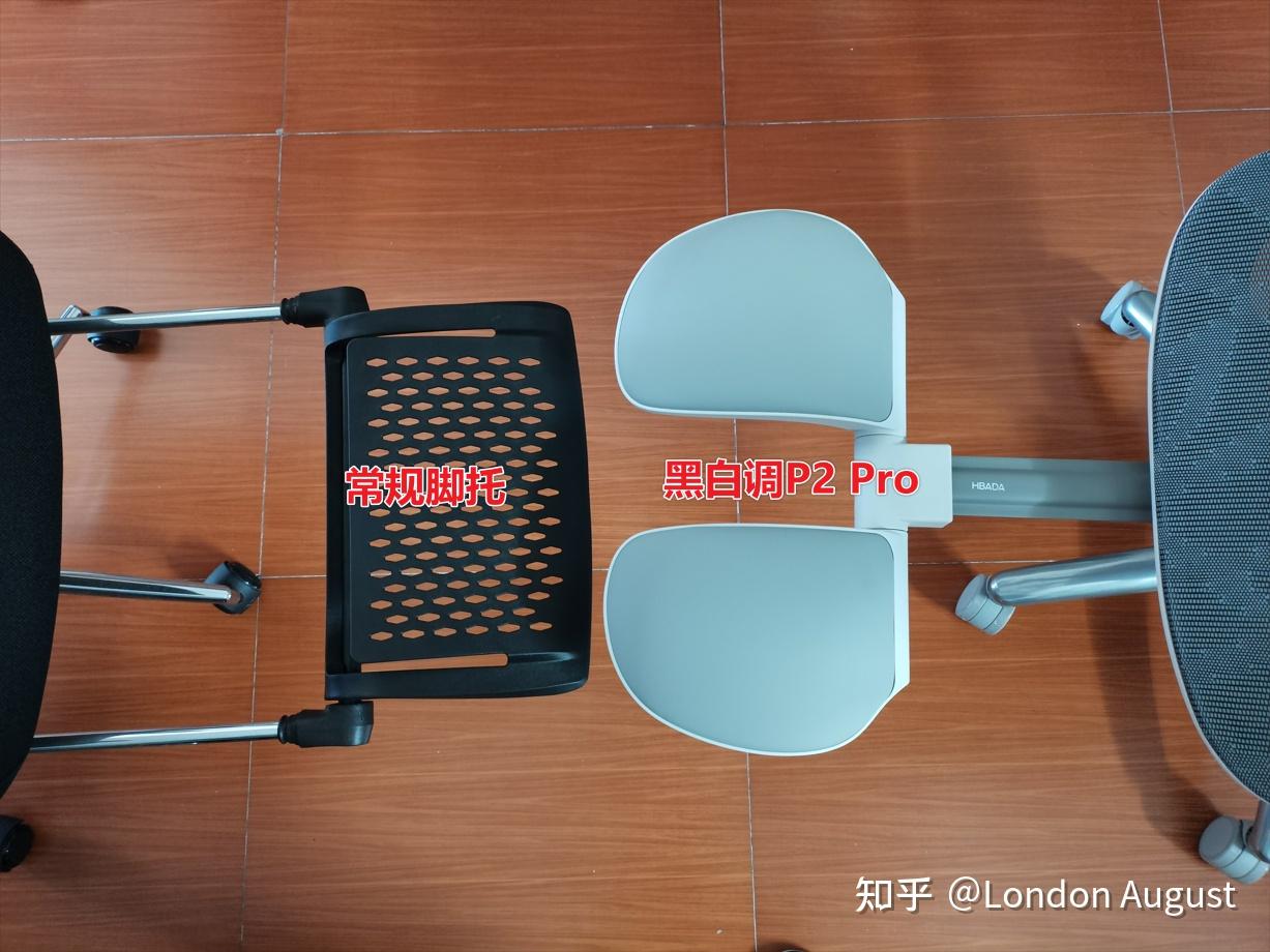 2025年人体工学椅品牌系列（11）黑白调人体工学椅推荐，黑白调人体工学椅怎么样？有哪些值得推荐？黑白调P2Pro/黑白调E2Pro/黑白调E3Pro4代全面解析