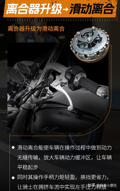 250cc经典美式巡航车，新发布力帆V16 PLUS值得买吗？ - 知乎