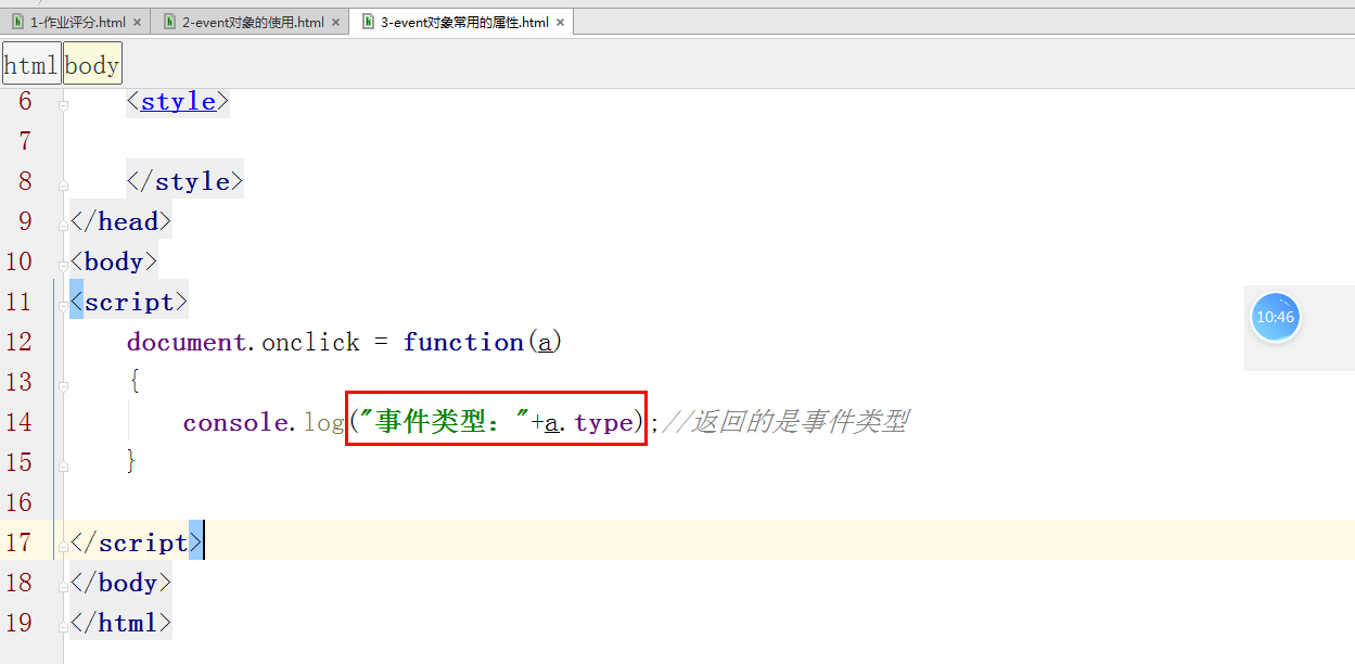 javascript：Event事件对象 - 知乎