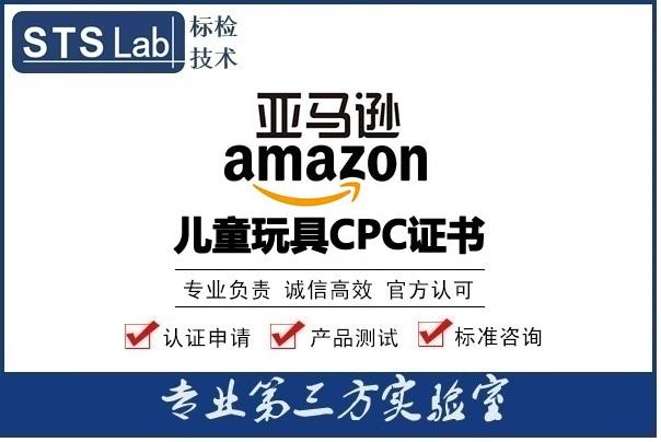 儿童玩具类产品美国CPC证书，儿童包装追踪标签和溯源标签如何做? - 知乎