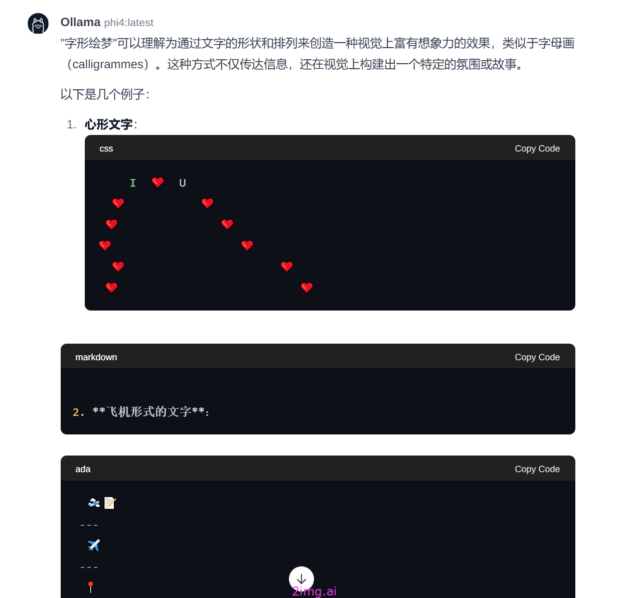 辣妈之野望 3 — Ollama各大模型全方位对比1 - 知乎