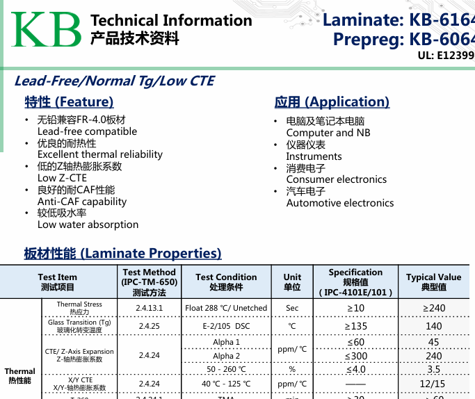 捷配PCB深度剖析：建滔KB-6164板材有多优秀 - 知乎
