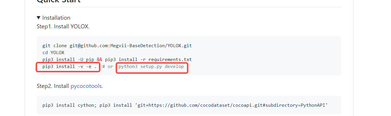 YOLOX安装报错--python3 setup.py develop无法正常运行 - 知乎