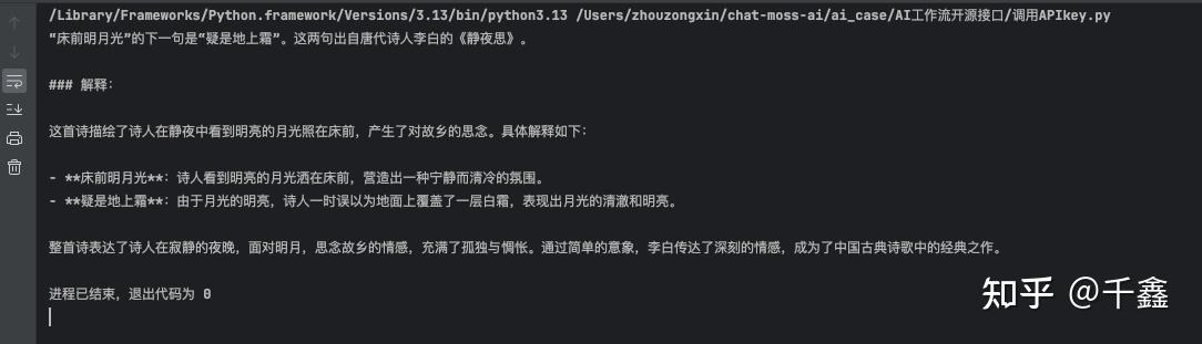 【openAI库】Python语言openAI库详解：从入门到精通（从0到1手把手教程） - 知乎