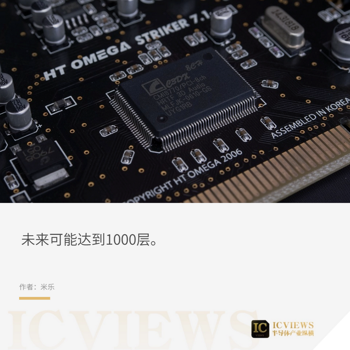 3D NAND还是卷到了300层 - 知乎