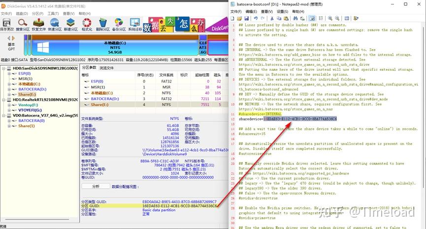 Windows+BATOCERA双系统 - 知乎