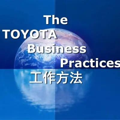 TBP丰田工作方法 - 知乎