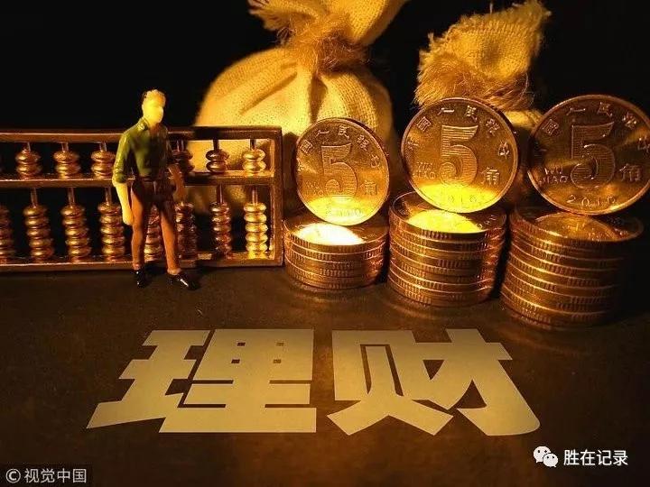 理财的原因、优势和误区 知乎