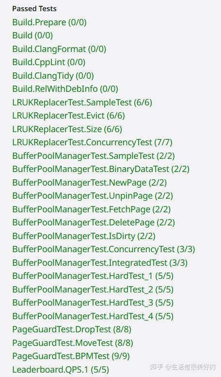 CMU15445 Project 1 - Buffer Pool - 知乎