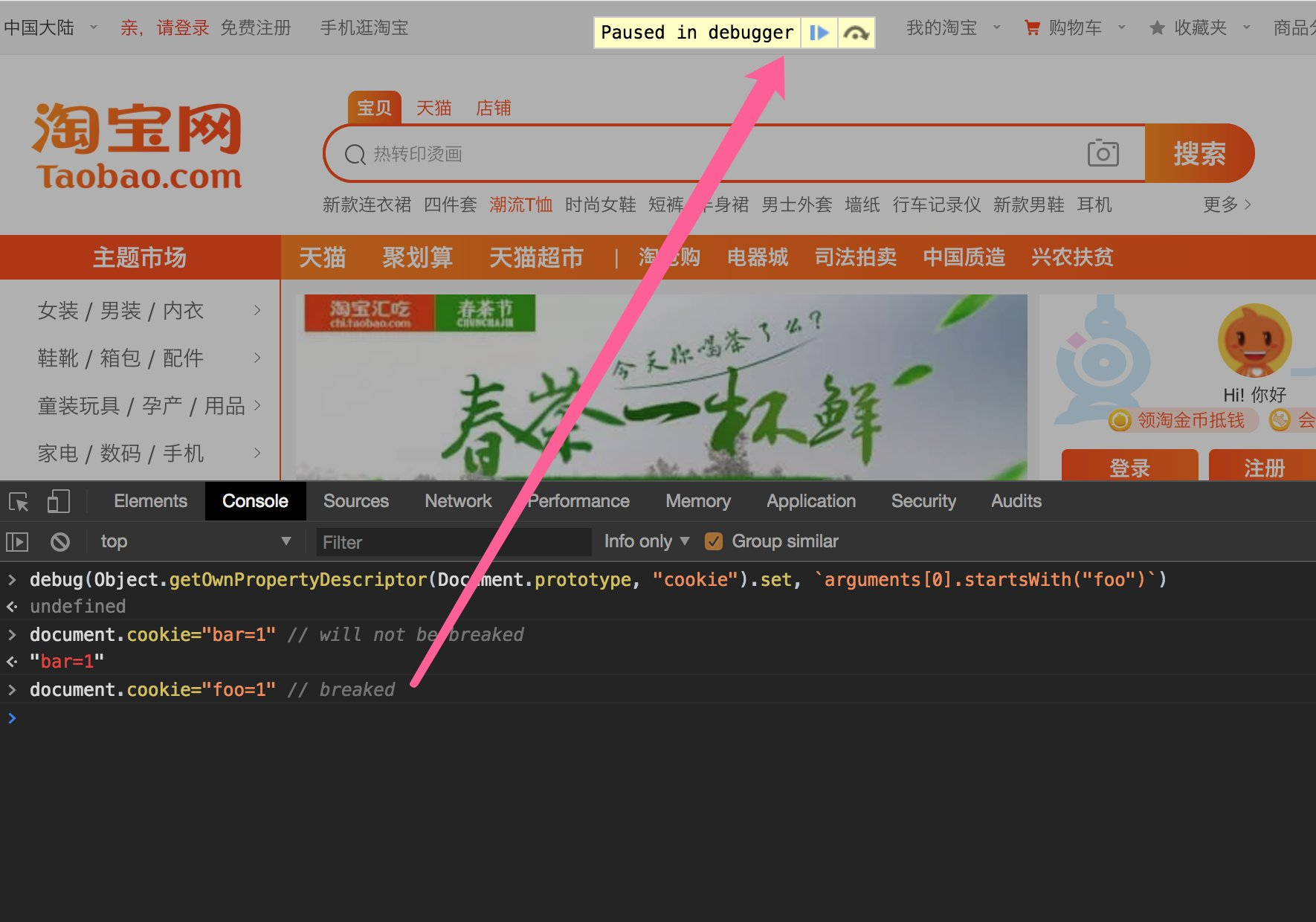怎么找出js里面改变cookies的代码？ - 知乎
