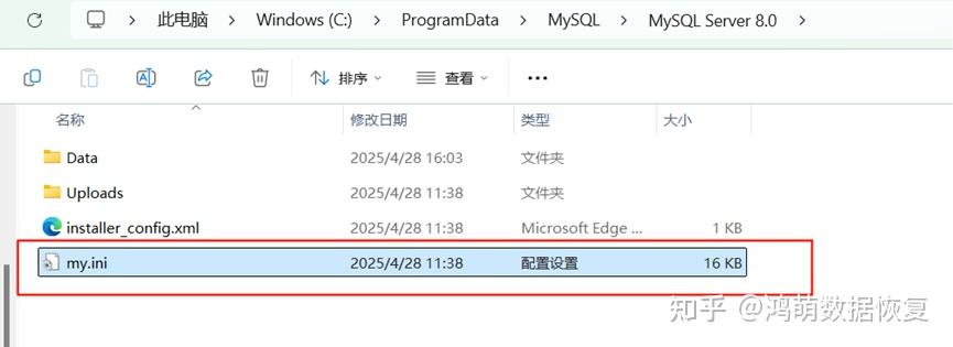 MySQL 误删除数据恢复全攻略：基于 Binlog 的实战指南 - 知乎