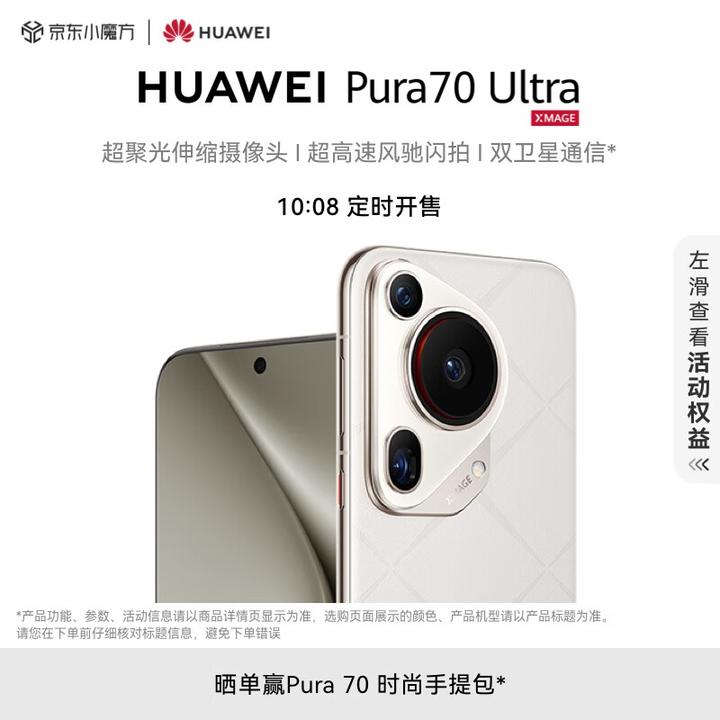 华为P70系列和华为mate60系列都有什么区别？哪款更值得选择？ - 知乎