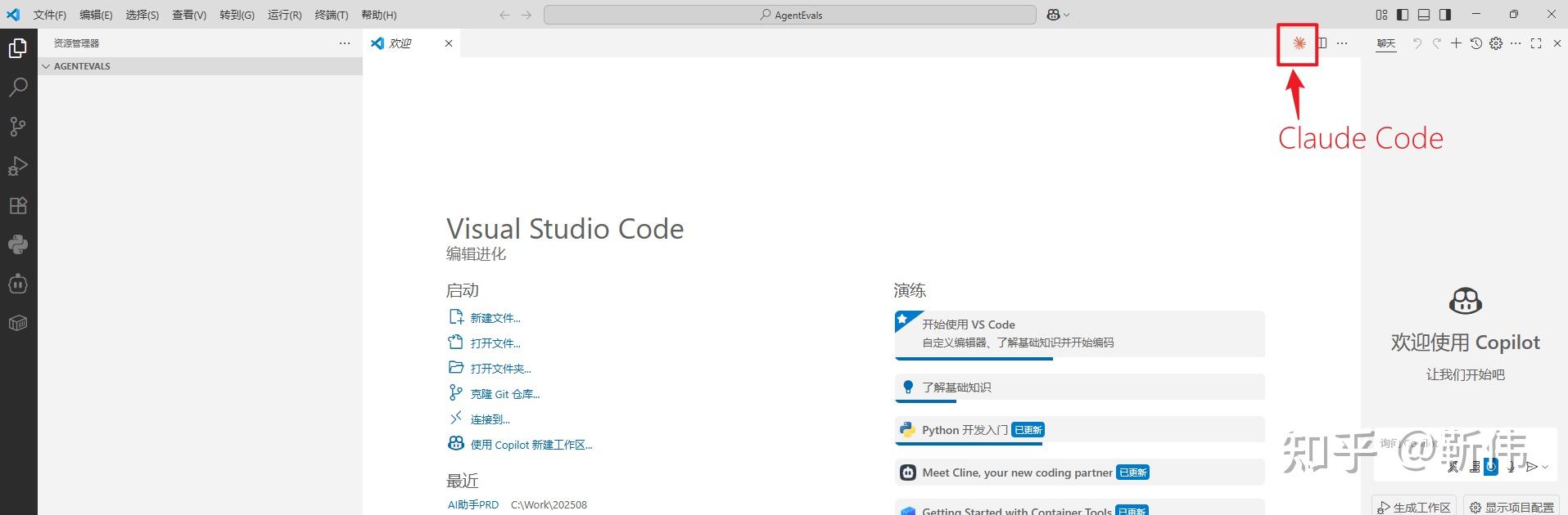 方便又省钱: Claude Code + GLM4.5 (一) - 知乎