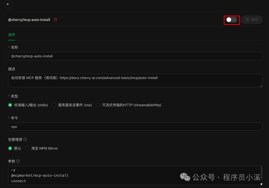 【Cherry Studio】Cherry Studio上使用MCP - 知乎