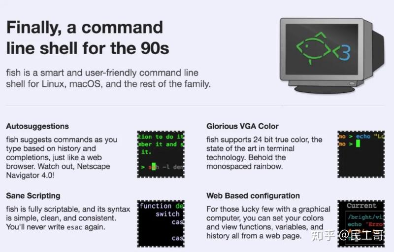 推荐 22 款好用的 CLI 工具 - 知乎