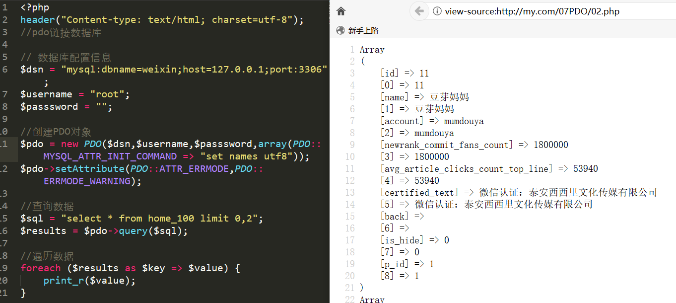 编程之路之数据库（十）-PDO详解 - 知乎