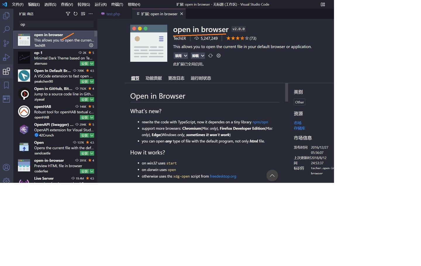 WampServer+VS Code + PHP开发环境搭建 - 知乎